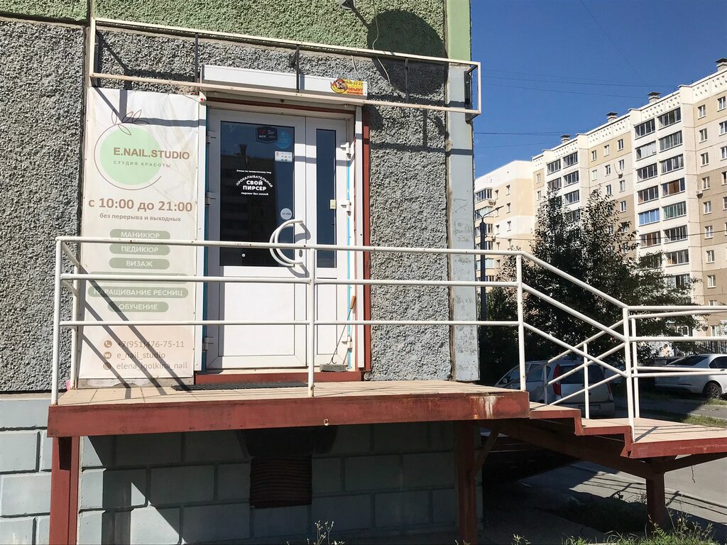 Piercing dükkanı Свой пирсер, Çeliabinsk, foto