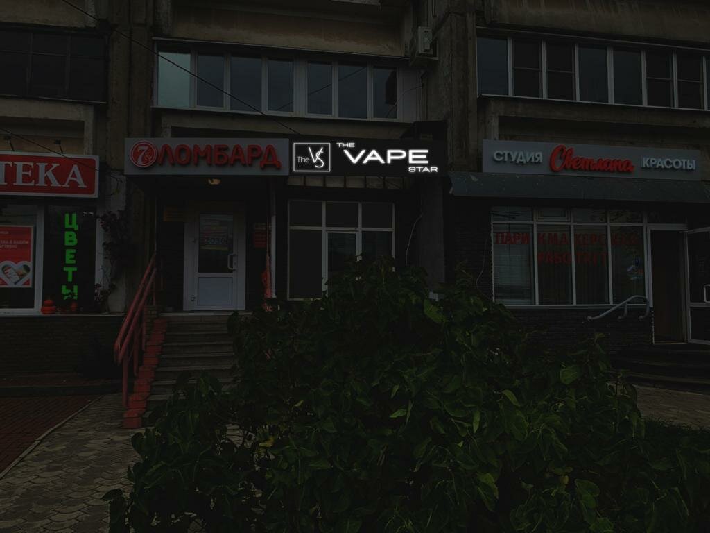 Elektronik sigara satış noktaları The Vape Star, Nijni Novgorod, foto