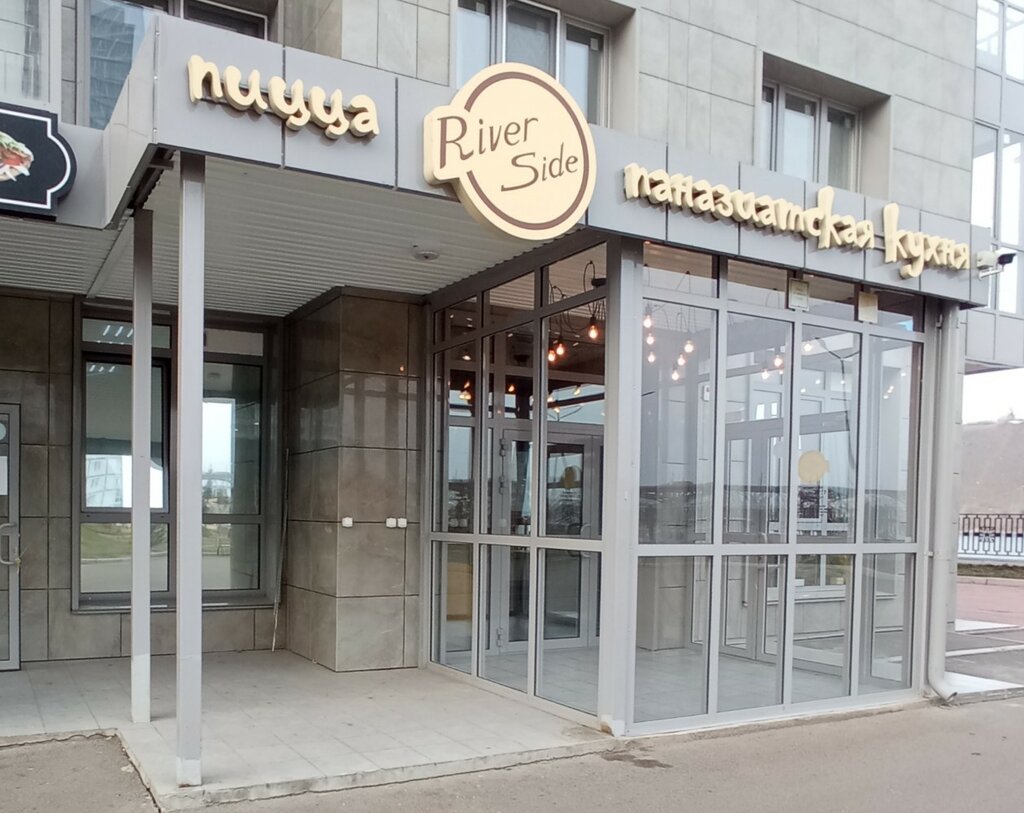 Kafe River side, Krasnoyarsk, foto