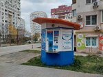 Маркотхский ключ (Yuzhnaya Street No:15), gazete bayi  Novorossiysk'ten