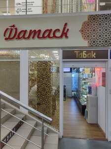 Damask (Perevertkina Street No:7), tütün, sigara mağazaları  Voronej'den