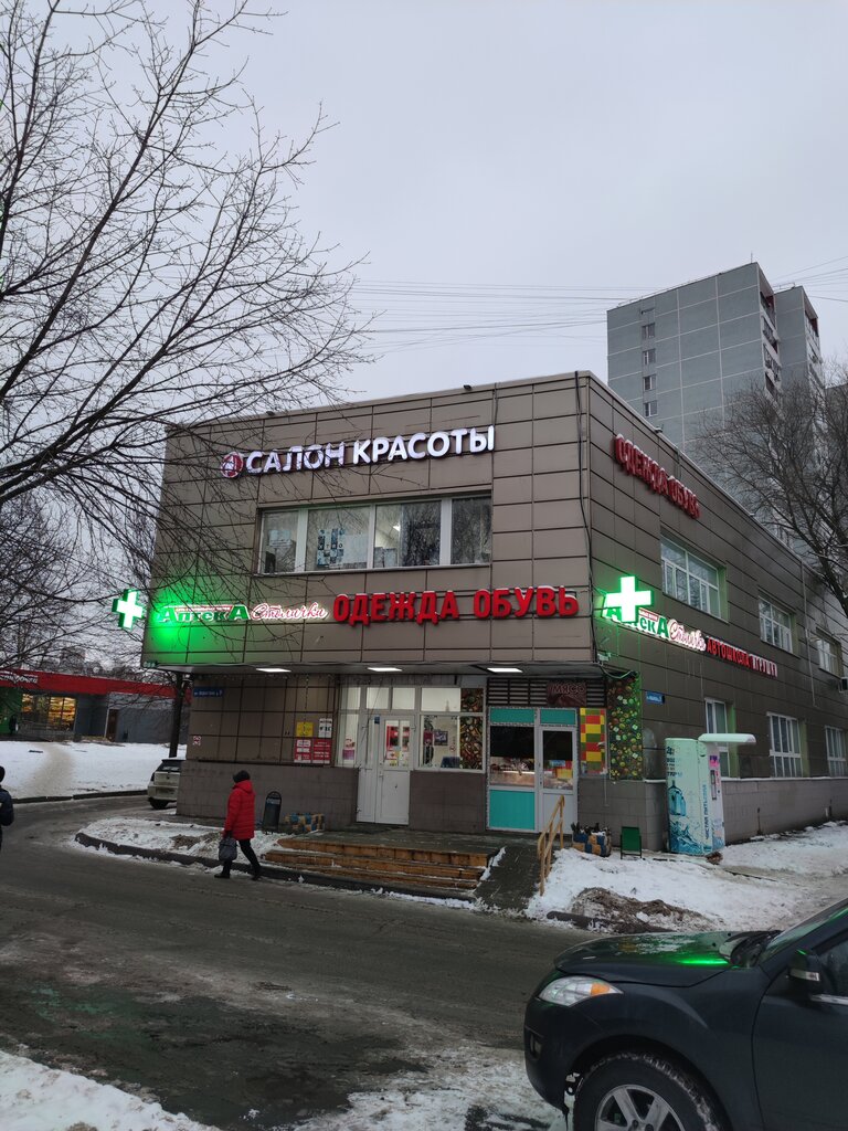 Epilasyon Candela, Moskova, foto