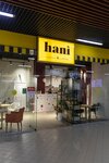 Hani (ulitsa 134-y Uchyotny Kvartal No:с921), kahve dükkanları  Karağandı'dan
