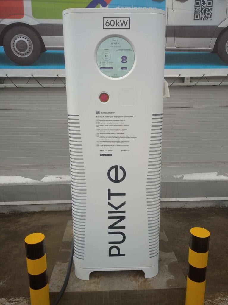 Elektrikli oto şarj istasyonları Punkt E, Kemerovo, foto