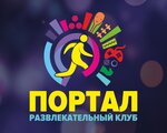 Портал (ulitsa Agoshkova No:5), çocuk ve gençlik merkezleri  Gubkin'den