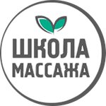 Школа массажа Ольги Арестовой (Malahova Street No:138А), meslek kursları  Barnaul'dan