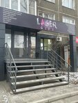 Laser Gift (Vınogradov kóshesi No:20), güzellik salonu  Öskemen'den (Ust‑Kamenogorsk'tan)