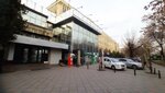 Pandaedu (Almaty, Almaly City Administrative District), yurtdışı eğitim  Almatı'dan