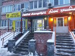 Спасский мясопродукт (Kultury Street No:11к1), kasap, şarküteri  Nijni Novgorod'dan