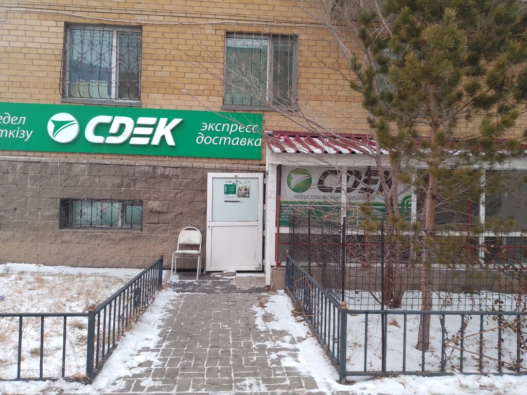 Kurye hizmetleri CDEK, Astana, foto