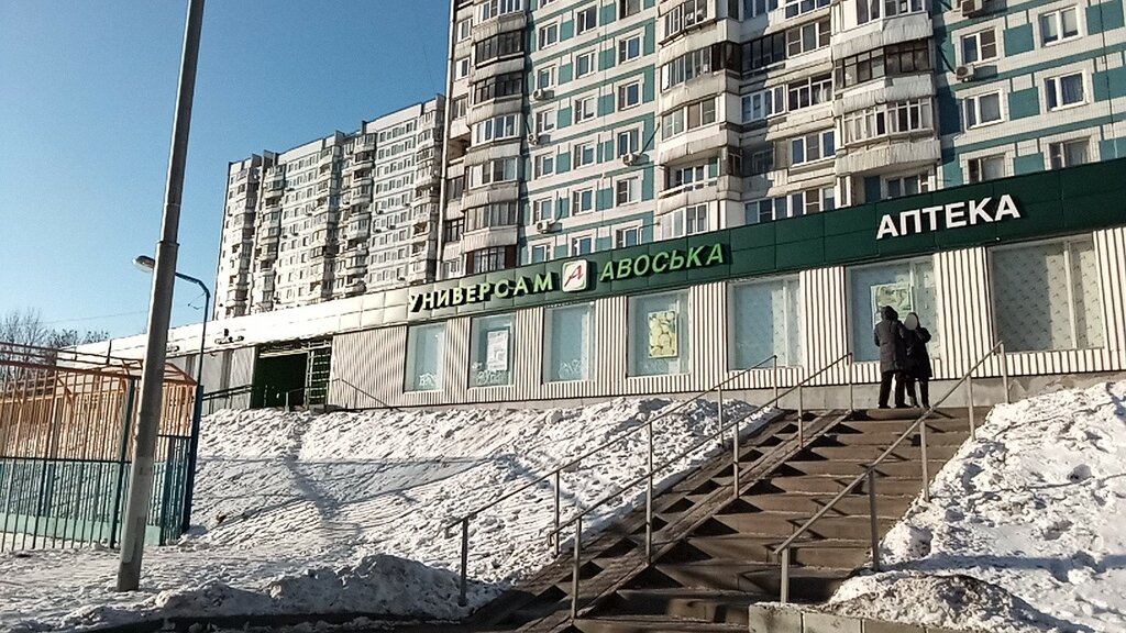 Kuruyemiş, atıştırmalık, kuru meyve Магазин орехов и сухофруктов, Moskova, foto