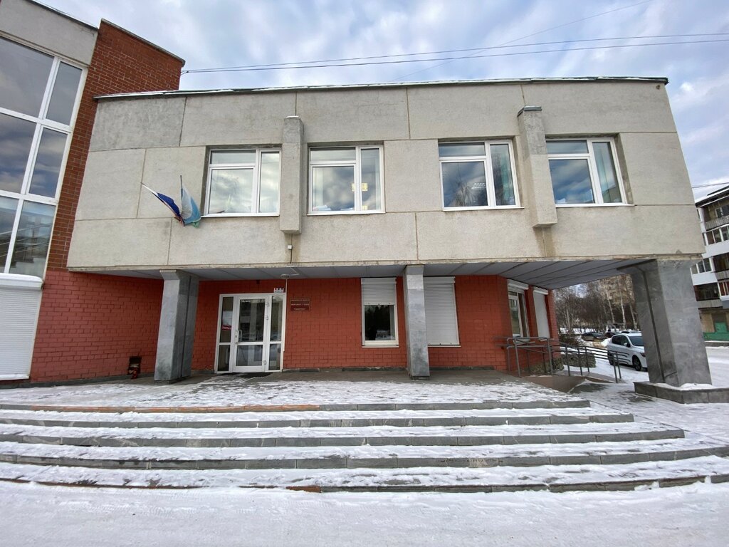 Sulh hakimi Мировые судьи г. Верхняя Пышма Свердловской области, судебный участок № 3, Verhniaya Pyşma, foto