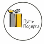 Put podarka (Scherbakovskaya Street No:53к15), hediyelik eşya mağazaları  Moskova'dan