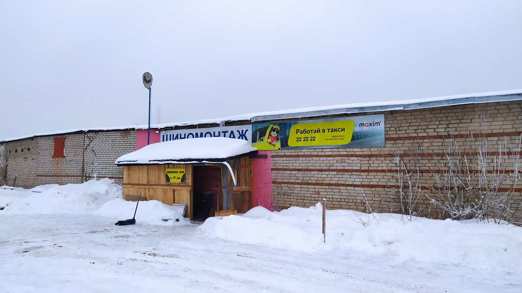 Oto lastik tamiri Шиномонтаж, Vologda, foto