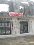 Quincaillerie Calix (Brazzaville, Commune de Bacongo), yapı mağazası  Brazzaville'den