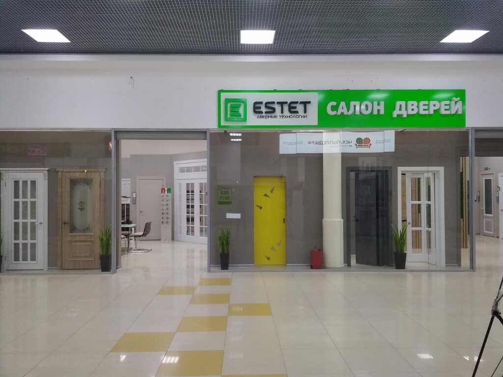 Kapılar Estet, Kursk, foto