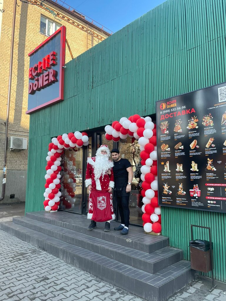 Kafe Echte Doner, Şahty, foto
