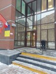 Школа № 1231 имени В.Д. Поленова, корпус № 8 (Ruzheyny Lane No:3), anaokulları  Moskova'dan