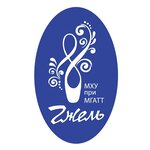 Dance school at the Moscow Choreographic College Gzhel (Vishnyovaya Street No:7А), dans okulları  Moskova'dan