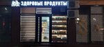 Амбар (Akulinicheva Avenue No:1), market  Kaspiysk'ten
