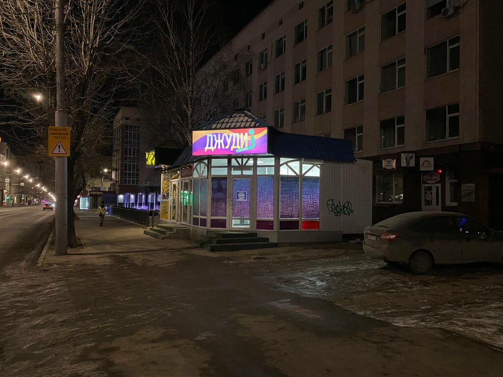 Elektronik sigara satış noktaları Joody, Saratov, foto