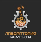 Repair Laboratory (Garazhny pereulok No:7), elektrik ve benzinle çalışan aletler  Habarovsk'tan