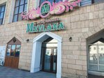 Mevlana (Shoqan Ýálıhanov kóshesi No:5), restoran  Atırav'dan