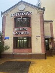 Шторас (Lenina Street No:70Б), perde ve korniş üreticileri  Kaspiysk'ten