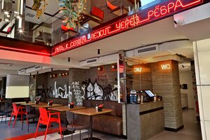 Restoran Frank by Basta, Soçi, foto