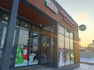Papa Johns (Poperechno-Bazarnaya ulitsa No:32), pizzacılar  Kazan'dan