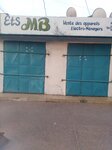 Ets M. B (Brazzaville, Commune de Poto-Poto, Rue Mbokos), elektrik laboratuvarı  Brazzaville'den
