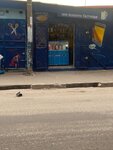 Chez Moussa (Brazzaville, Avenue de l'Intendance), elektrik ve elektrikli ürün mağazası  Brazzaville'den