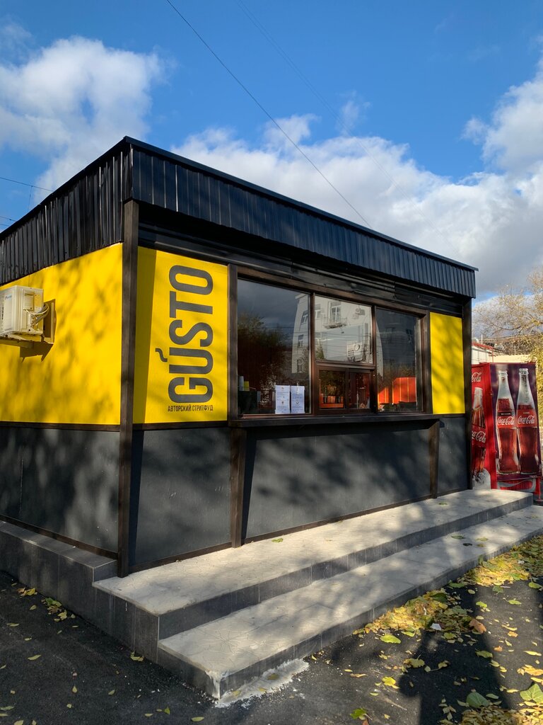 Fast food Gusto, Volgograd, foto