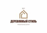 Wooden style (Sadovaya ulitsa No:21), kereste üretim ve satış şirketleri  Snejinsk'ten