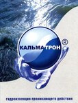 Region Kalmatron (ulitsa 2-ya Liniya No:177к5), yalıtım hizmeti  Omsk'tan
