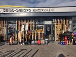 Zamki (Karla Marksa Avenue No:74к3), elektrik ve benzinle çalışan aletler  Magnitogorsk'tan