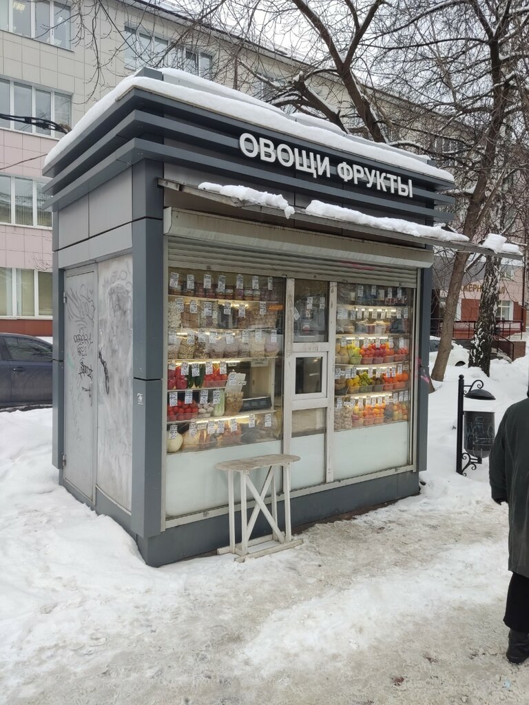 Manavlar Овощи и фрукты, Yaroslavl, foto