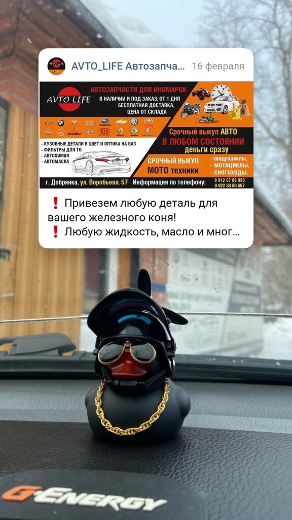 i̇kinci el araç Avto Life, Dobrianka, foto