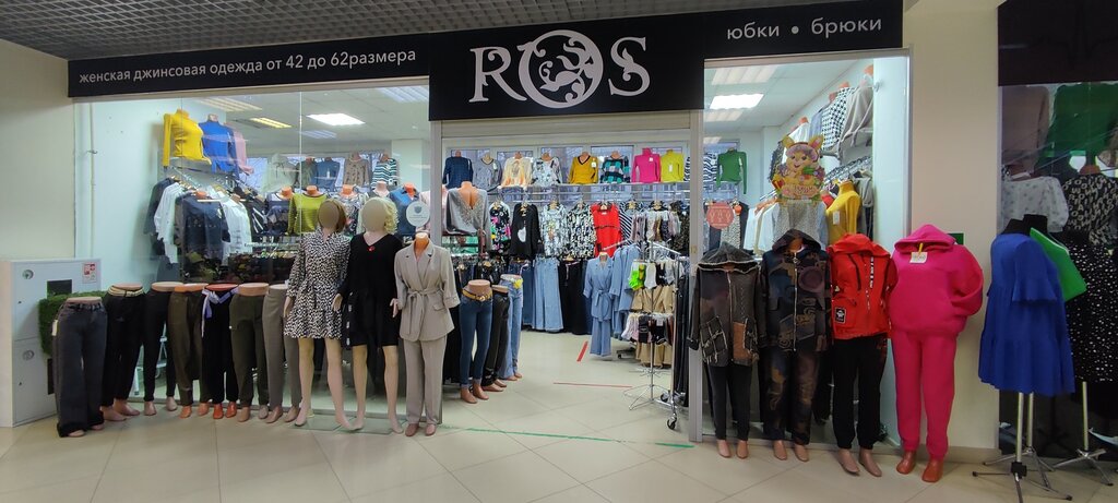 Giyim mağazası Ros, Lipetsk, foto