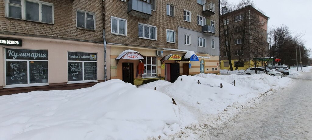 Kıyafet tamiri Ателье, İvanovo, foto