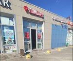 Финансист (Zalesnaya Street No:72А), rehincilik  Kazan'dan