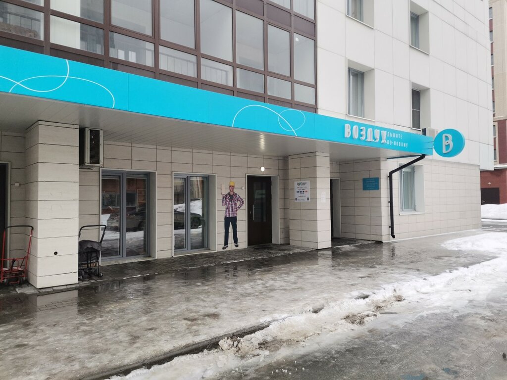 i̇nşaat karışımları Litokol, Novosibirsk, foto