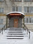 Корица (Monastyrskaya Street No:101), güzellik salonu  Perm'den