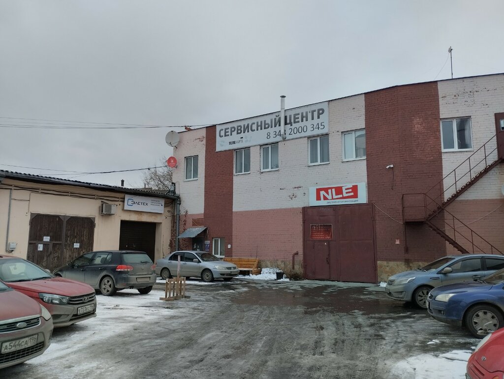 Elektroteknik ürün ve ekipman firmaları Элетех, Yekaterinburg, foto