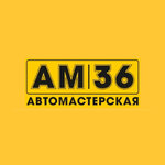 Avtomasterskaia36 (ulitsa Chebysheva No:36/3), kamyonların onarımı  Voronej'den