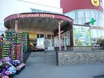 Магазин хлебобулочных изделий (Firsova Street No:28), ekmek fırını  Riazan'dan