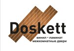 Doskett (ulitsa Tankistov No:5/7А), zemin döşeme üretim ve satış firmaları  Saratov'dan