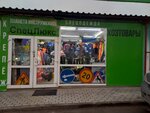 SpecLux (Avtomagistral Moskva - Nizhniy Novgorog Highway No:вл19Е), üniforma üreticileri  Reutov'dan