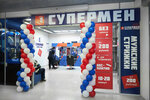 Супермен (Otkrytoye Highway No:24к11), berberler  Moskova'dan