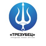 Трезубец (Krygina Street No:89), toptan gıda mağazaları  Vladivostok'tan